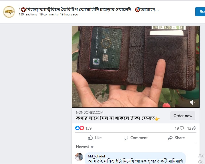 3Quater wallet – Gadget Source